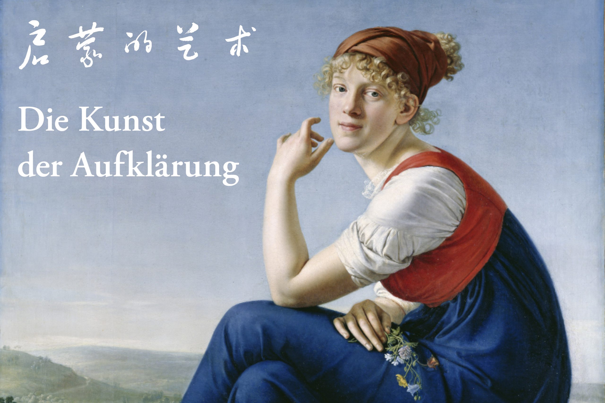 ad+ | Staatliche Museen zu Berlin im Chinesischen Nationalmuseum: Die ...